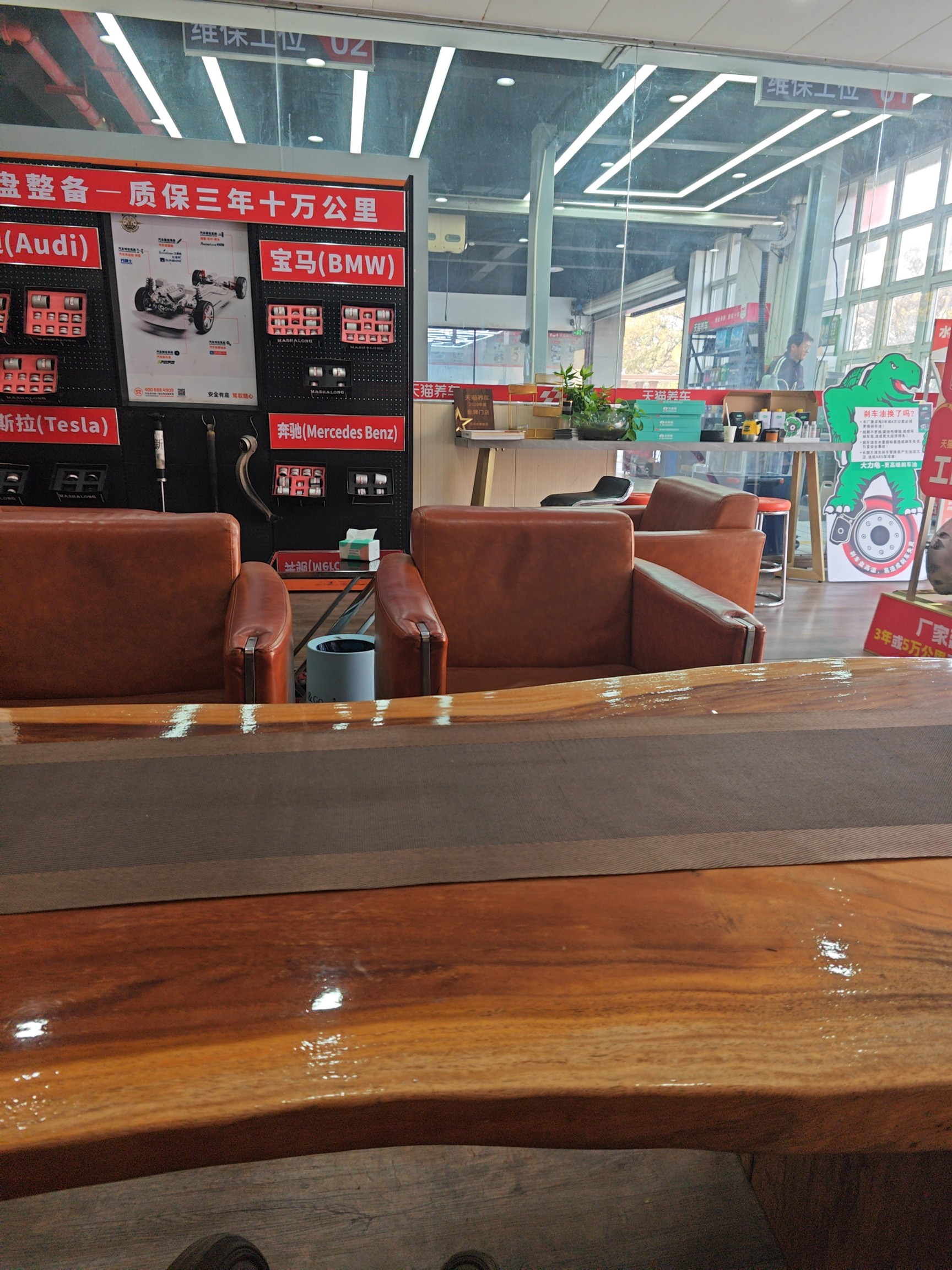 汽修连锁店汽车维修包吃_苏州快优省汽车维修有限公司招聘信息 - 苏州58同城